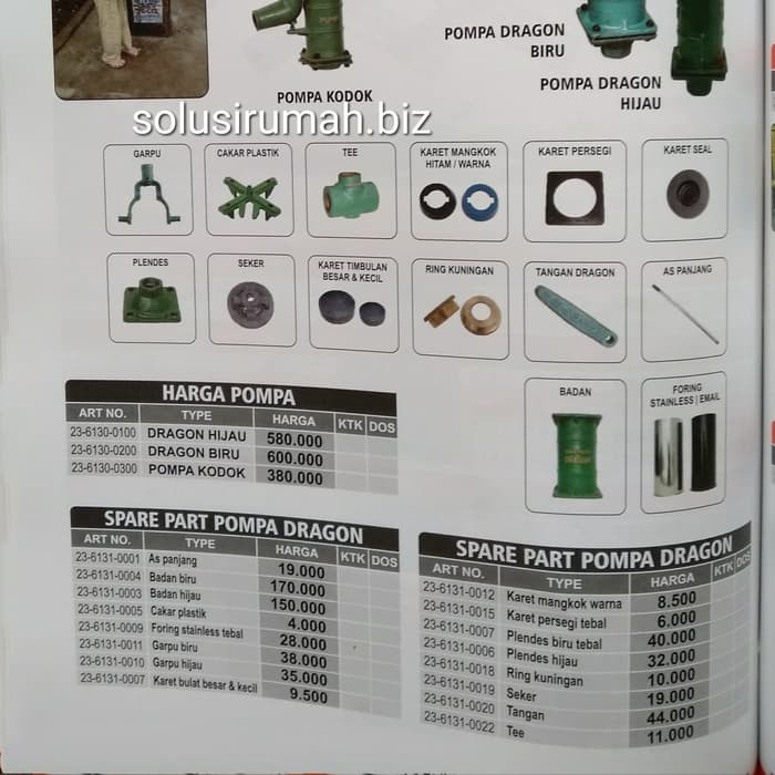 Jual POMPA DRAGON ACCESORIES DAN PERLENGKAPAN ALAT ALAT KODOK POMPA ...