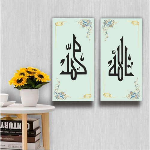 Jual Pajangan Hiasan Dekorasi Wall Dekor Dinding Tembok Rumah Kaligrafi ...