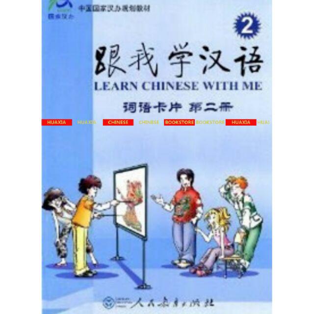 Jual Buku Chinese : GEN WO XUE HANYU - STUDENT BOOK LVL1 - 4 (ENGLISH ...