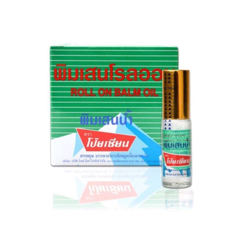 Jual Minyak Thailand Poy Sian, Poysian brand | Shopee Indonesia