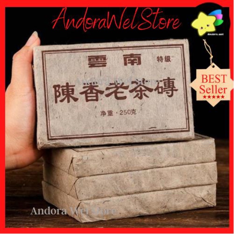 Jual Pu Er Tea Brick 250gr Chen Xiang Lao Cha Pu Er Old Tea Chinese Tea ...