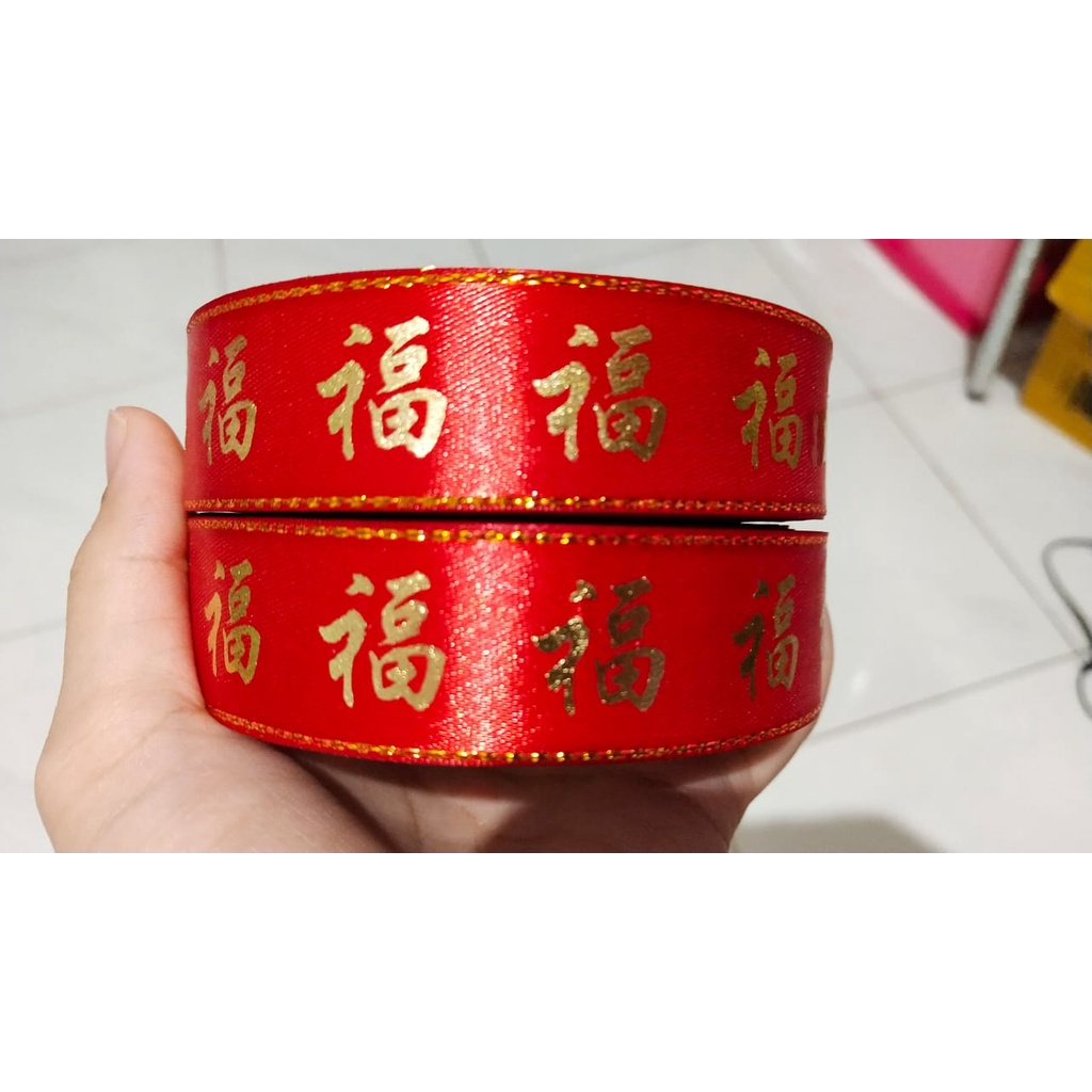 Jual (25 yard) Pita Imlek | Pita Gong Xi Fa Cai | Pita Chinese New Year ...