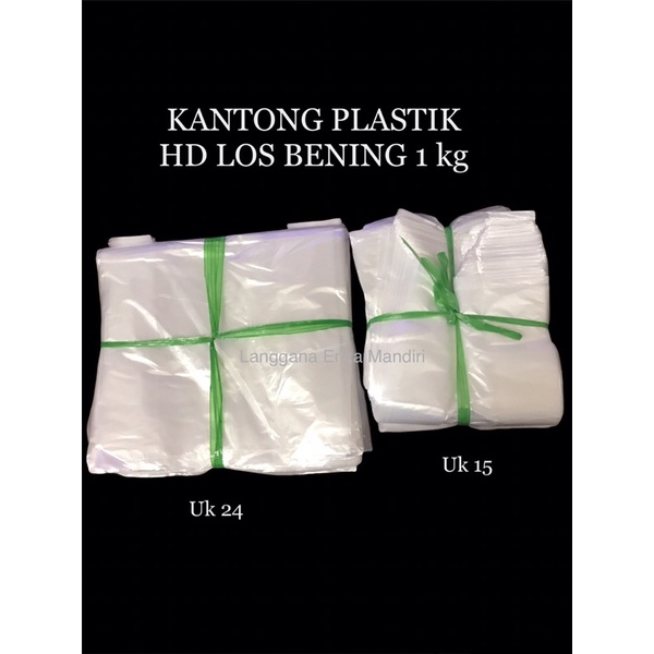Jual Kantong Plastik HD Los Bening | Shopee Indonesia