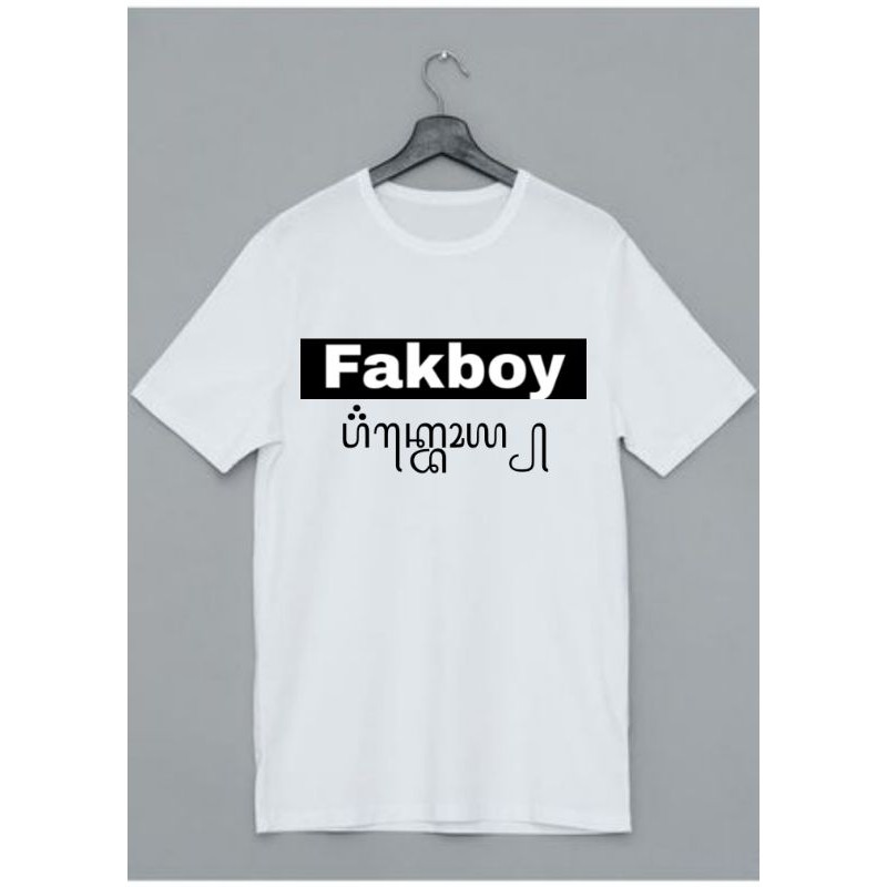 Jual T-shirt kaos Fakboy Aksara Jawa size S-XXL ( Bisa cod ) | Shopee ...