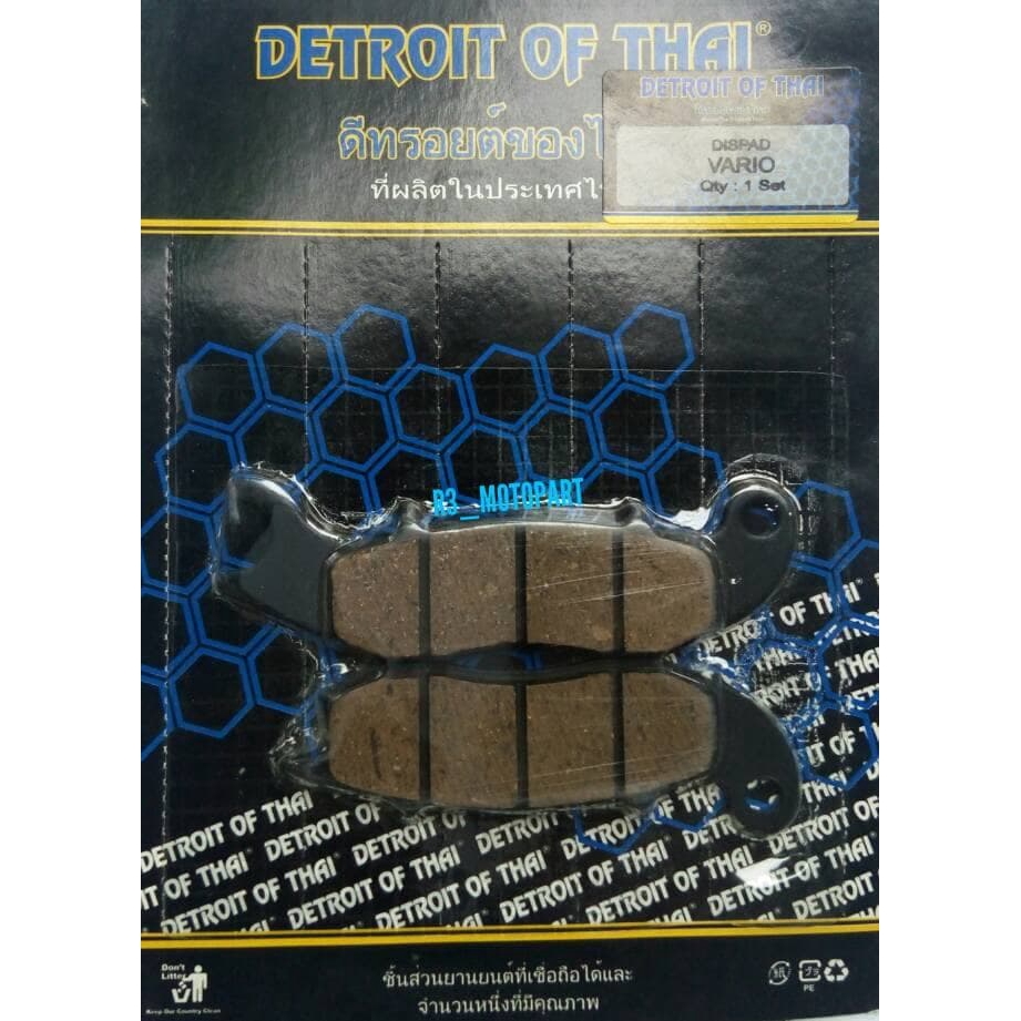Jual Discpad/Disc Pad/Kampas rem cakram Vario Lama/Old Detroit Of Thai ...