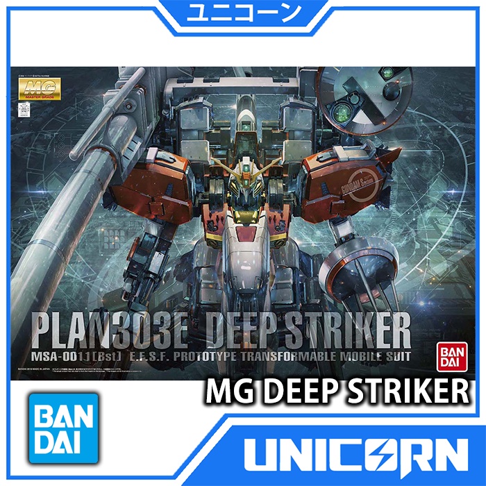 Jual MG DEEP STRIKER / PLAN303E / 1/100 GUNDAM / BANDAI | Shopee Indonesia