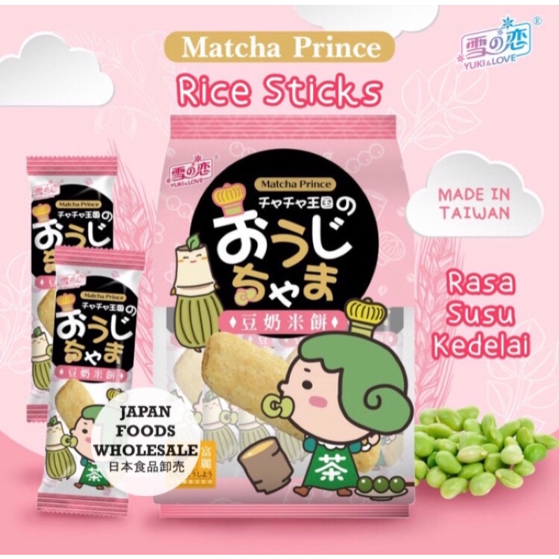 Jual Matcha Prince Rice Crackers Soya Milk / snack impor / cemilan ...