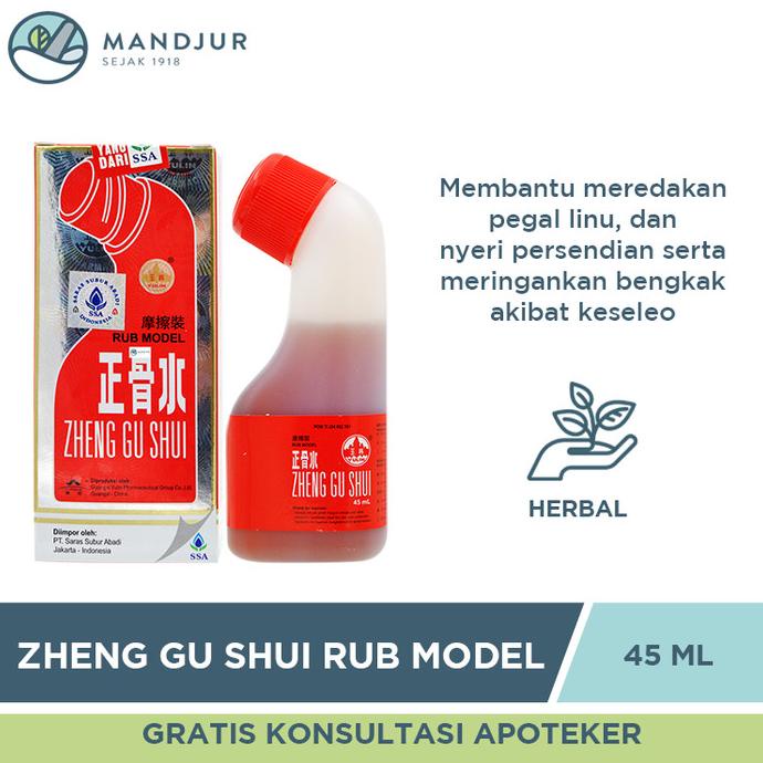 Jual TERBAIK ZHENG GU SHUI RUB MODEL 45ML - OBAT GOSOK URUT NYERI OTOT ...