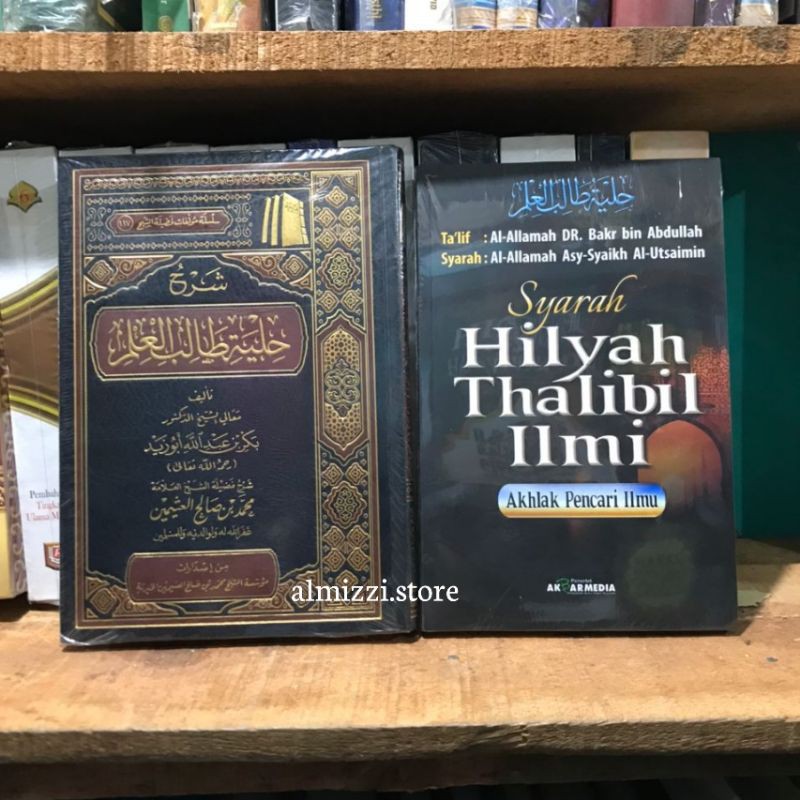 Jual PAKET BUNDLING SYARAH HILYAH THALIBIL 'ILMI | Shopee Indonesia