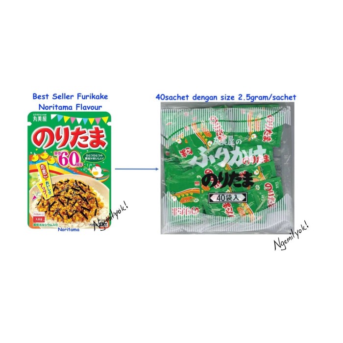 Jual ABON- MARUMIYA FURIKAKE NORITAMA SACHET -MAKANAN-KERING. | Shopee ...