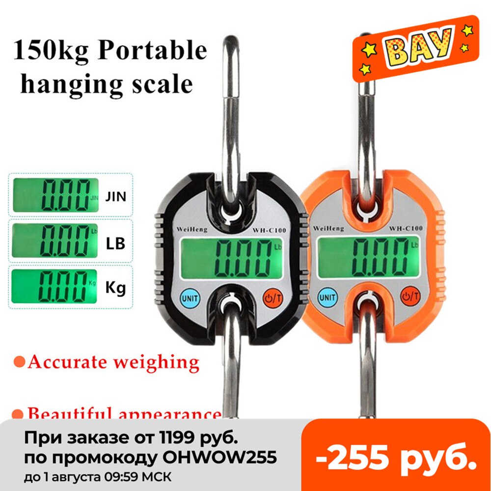 Jual Produk Preorder 150kg 50g 300kg Crane Scale Heavy Duty Electronic