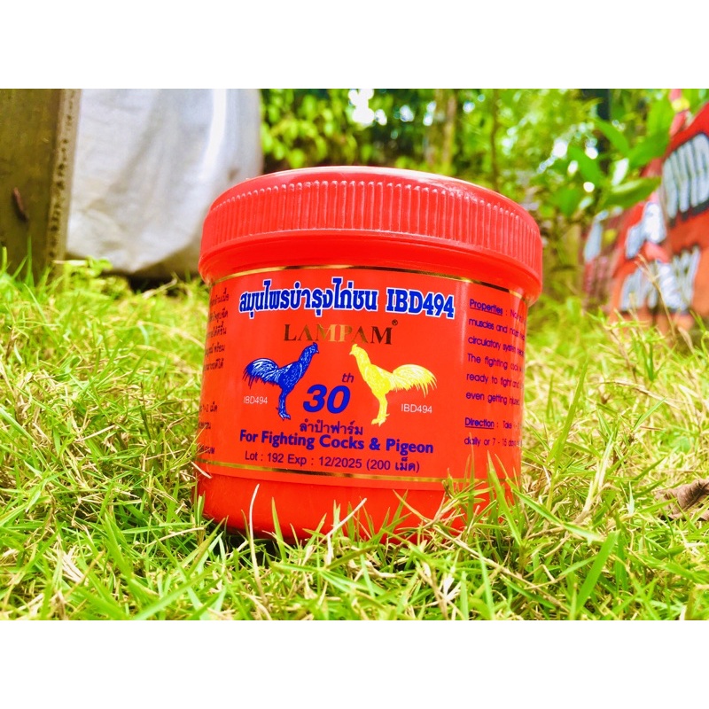 Jual Lampam ibd 494 vitamin doping ayam thailand - Vitamin rawatan ...