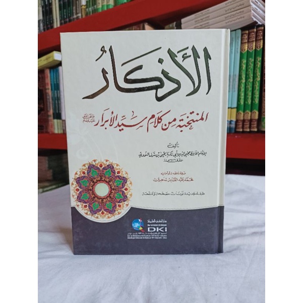 Jual KITAB Adzkar Nawawi DKI / al adzkar an nawawi dki / ADZKAR NAWAWI ... Jual KITAB Adzkar Nawawi DKI / al adzkar an nawawi dki / ADZKAR NAWAWI ...