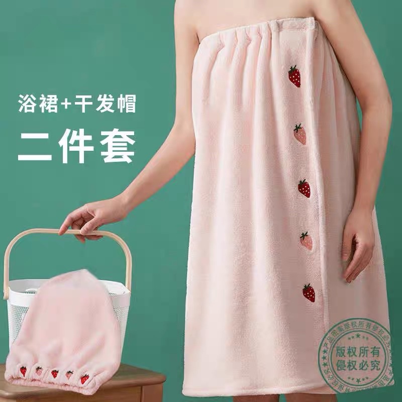 Jual Kimono Premium Handuk Mandi Dewasa Cewek Wanita Seri Terbaru ...