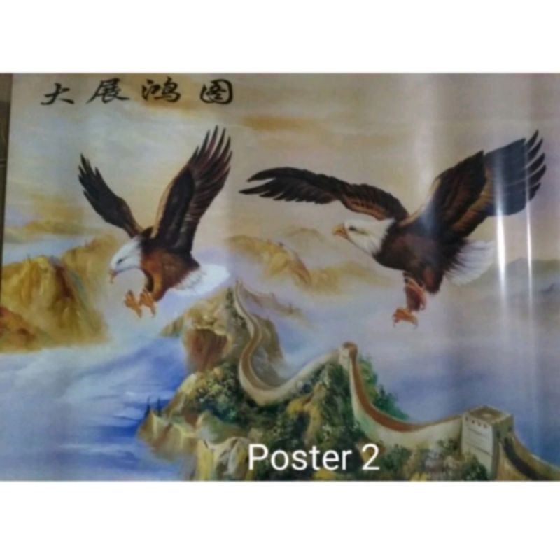 Jual Poster dinding Elang dan Tembok Raksasa RRC 75 x 105 cm ( 5145 ...