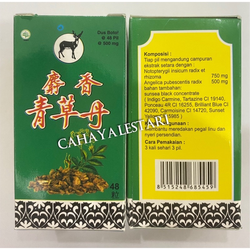 Jual Ching Chaw Tan Pil / Ching Chaw Tan - Nyeri Sendi | Shopee Indonesia