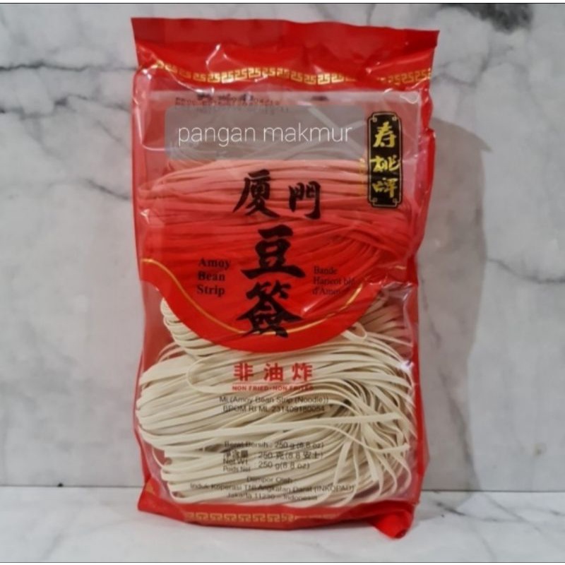 Jual mie lebar kering sautao / mee pok noodle amoy bean strip 250 gr ...
