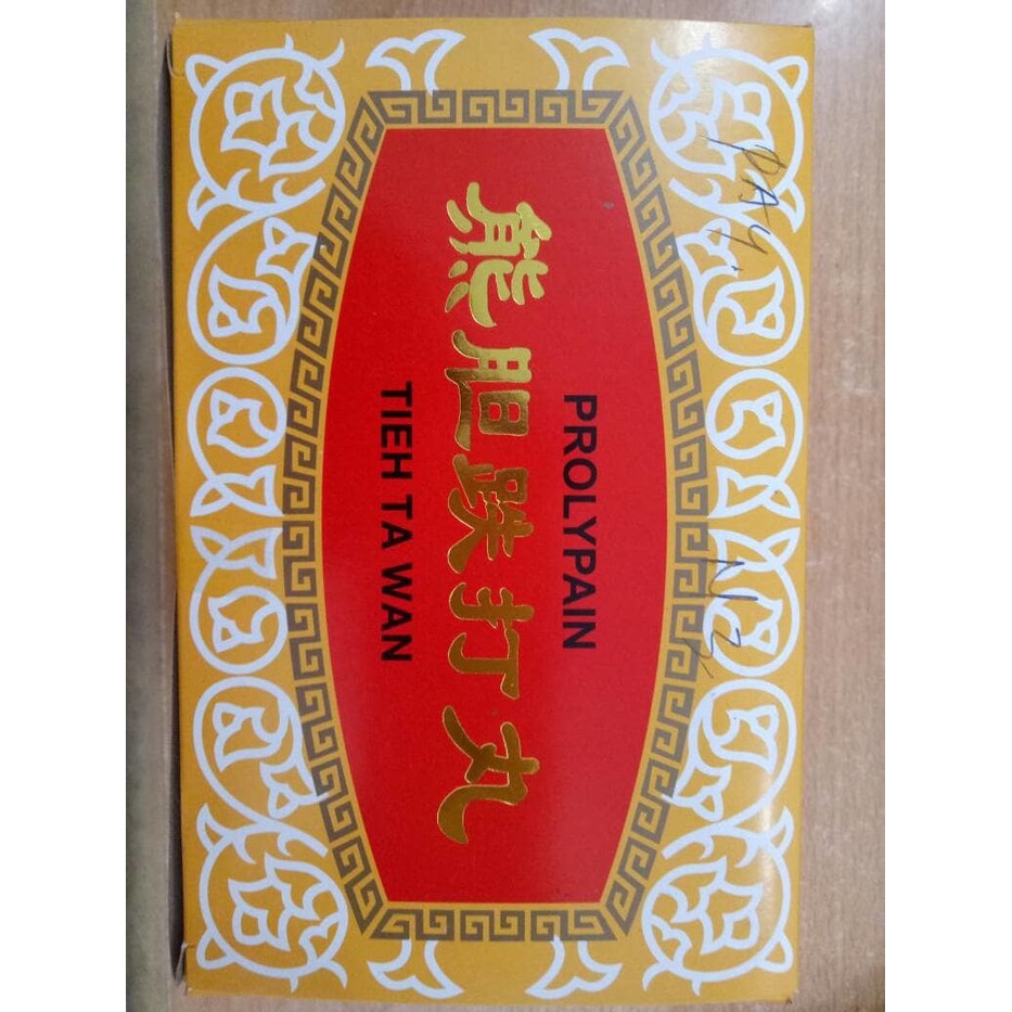 Jual Obat China tieh ta wan 1 dus isi 12 pcs | Shopee Indonesia