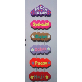 Jual gantungan dinding Rukun islam dan rukun iman | Shopee Indonesia