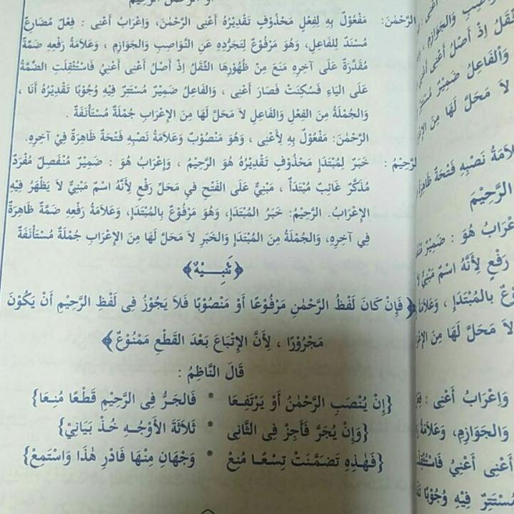 Jual Harga diskon // IQNKK IROBAN JURUMIYYAH SUNDA LENGKAP DARUNIDZOM ...