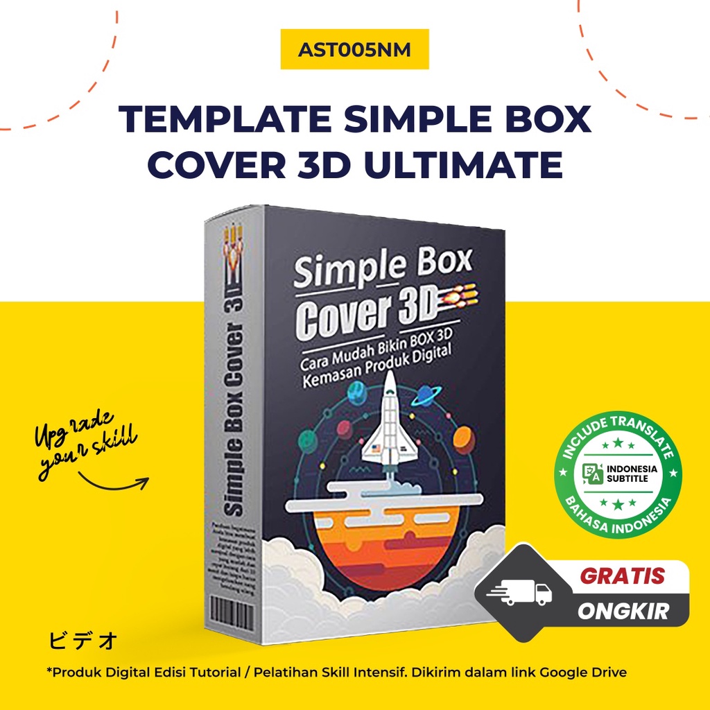 Jual NEW!! Template Simple Box Cover 3D ULTIMATE Desain Mockup Cover ...