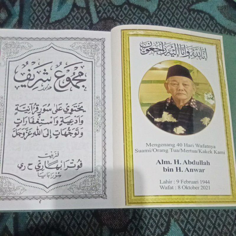 Jual buku yasin majmuk syarif kulit uk buku tulis | Shopee Indonesia