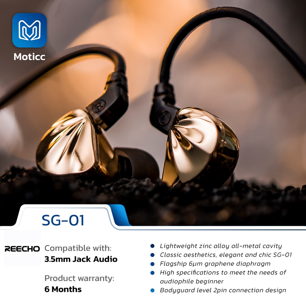 Jual REECHO SG01 Yusicon SG-01 with Mic Graphene Composite Diaphragm In Ear Earphone HiFi ...