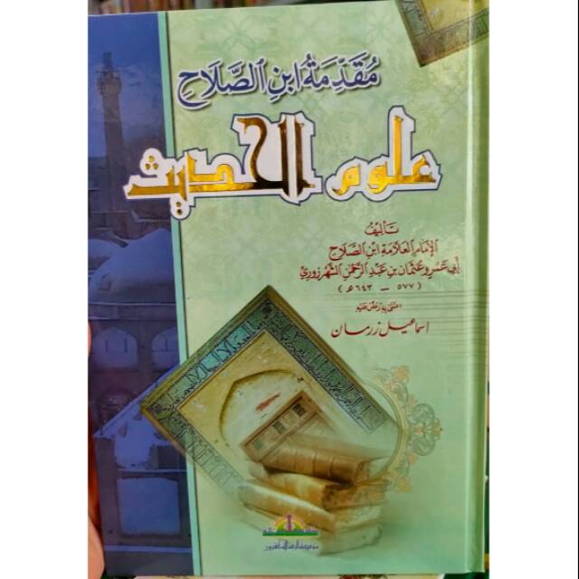 Jual Kitab Muqaddimah Ibnu Shalah Ulumul Hadits Muassasah Ar Risalah ...