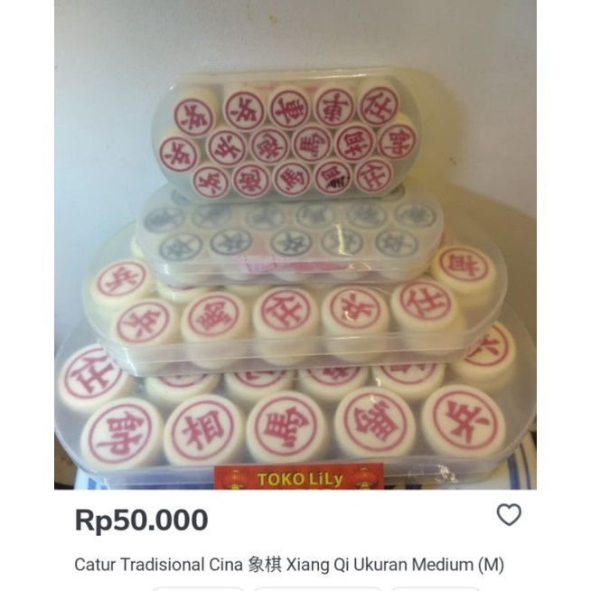 Jual xiang ci ukuran M/catur traditional china/game board | Shopee ...