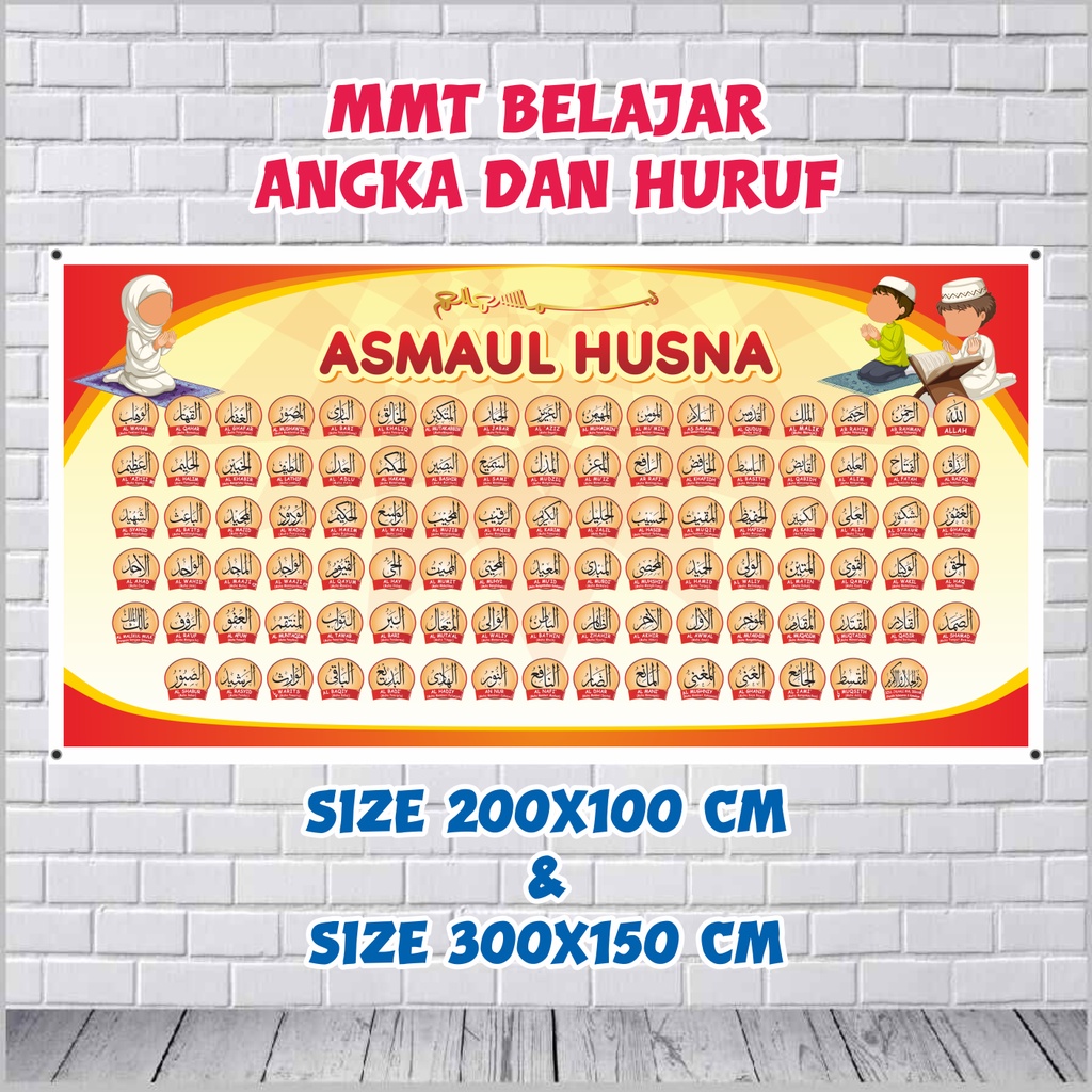 Jual MMT / Banner / Spanduk / Backdrop Asmaul Husna | Shopee Indonesia