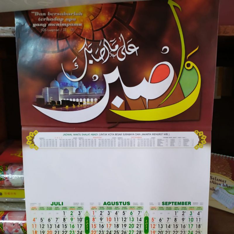 Jual Kalender Dinding Triwulan Kaligrafi tahun 2021 | Shopee Indonesia