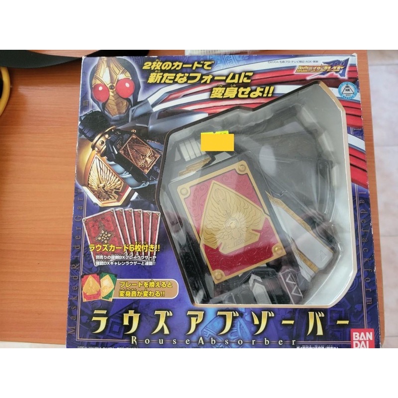 Jual Dx Kamen Rider Blade Brace Jack Form | Shopee Indonesia