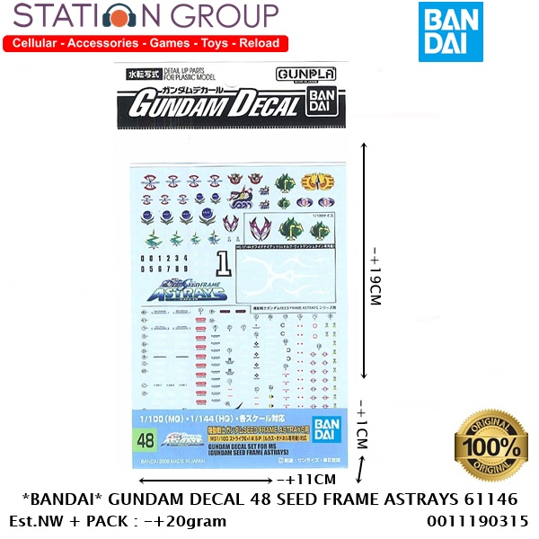 Jual BANDAI 61146 GUNDAM DECAL 48 SEED FRAME ASTRAYS - GUNPLA MODEL KIT ...