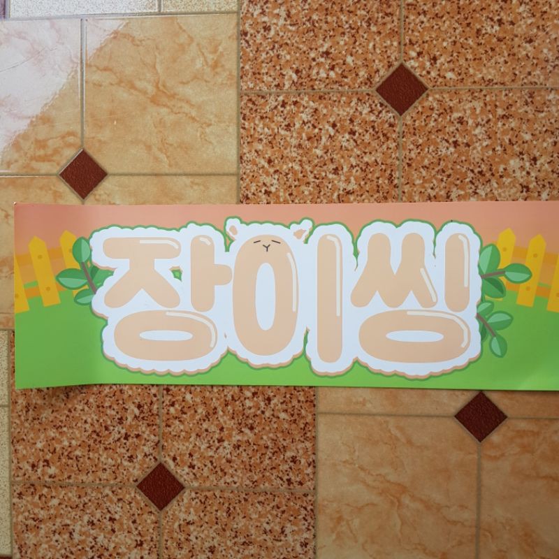 Jual official mini banner from fansite exo korea | Shopee Indonesia