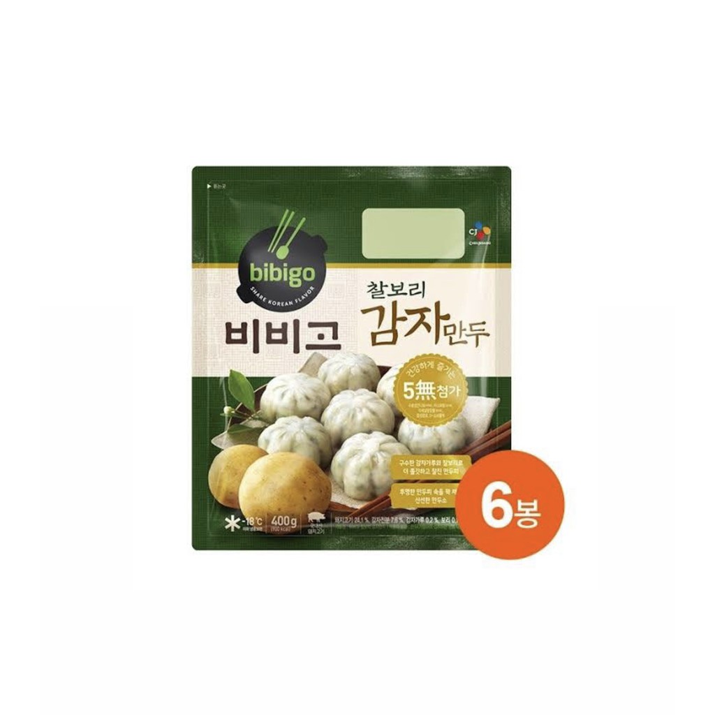 Jual KOREA Bibigo Mandu (Mulmandu/Gunmandu/Wang-gyoja) | Shopee Indonesia