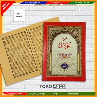 Jual kitab awamil Harga Terbaik & Termurah Agustus 2024 | Shopee Indonesia