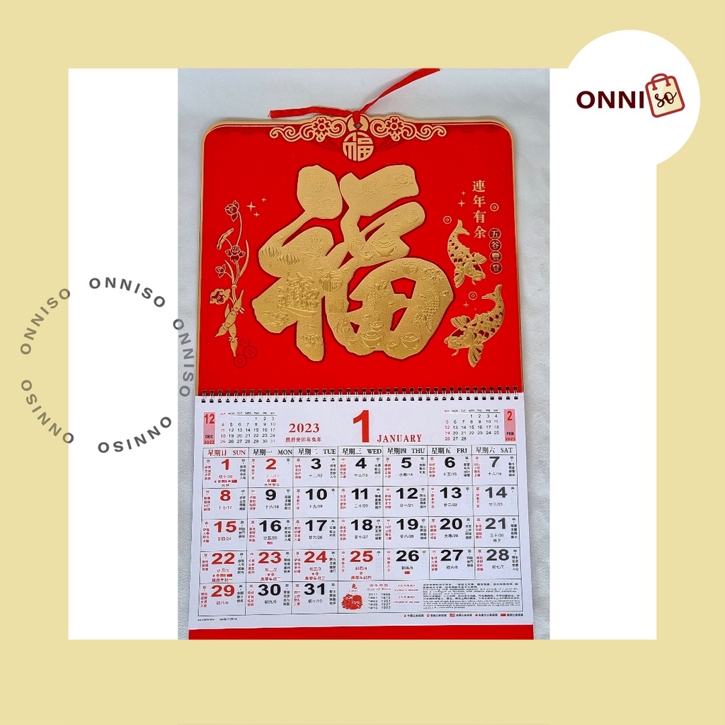 Jual KALENDER HARIAN SHIO KELINCI 2023 TULISAN FU KALENDER HONGKONG ...