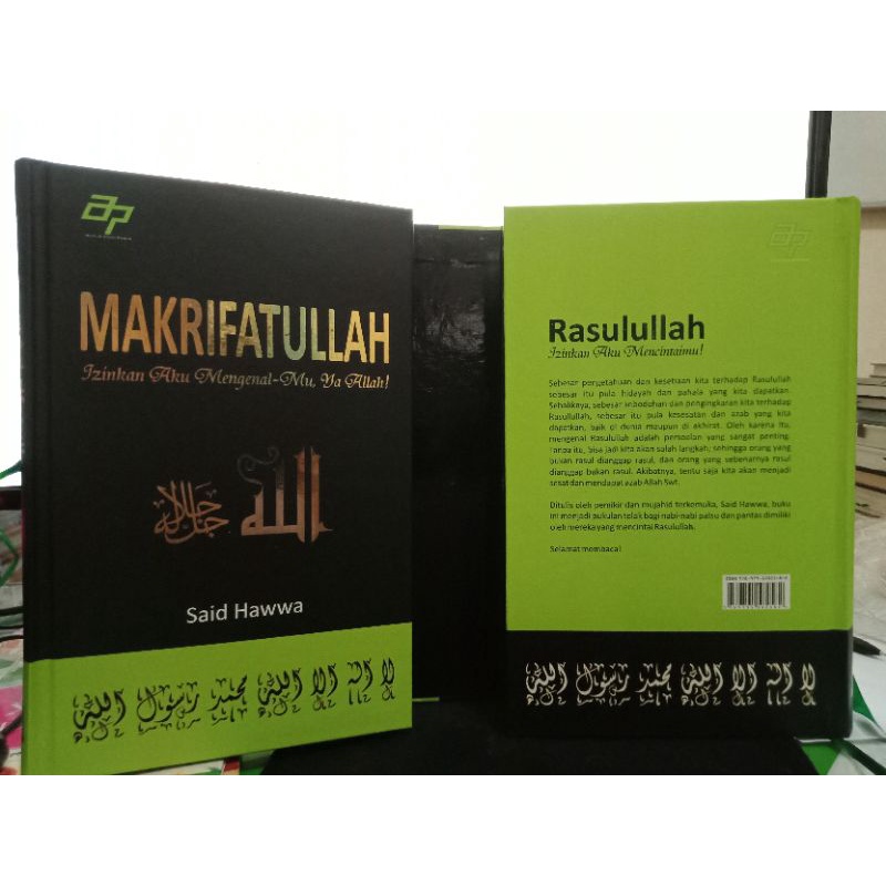 Jual Buku Makrifatullah rasulullah said hawwa aula pustaka | Shopee ...