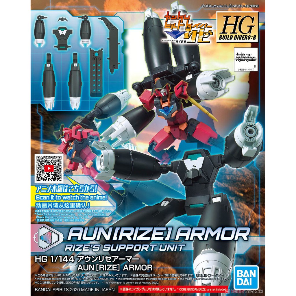 Jual Gundam HGBD R Aun(Rize) Armor 60432 / Gunpla / Mokit / Bandai / Original / Figure / Hobby ...