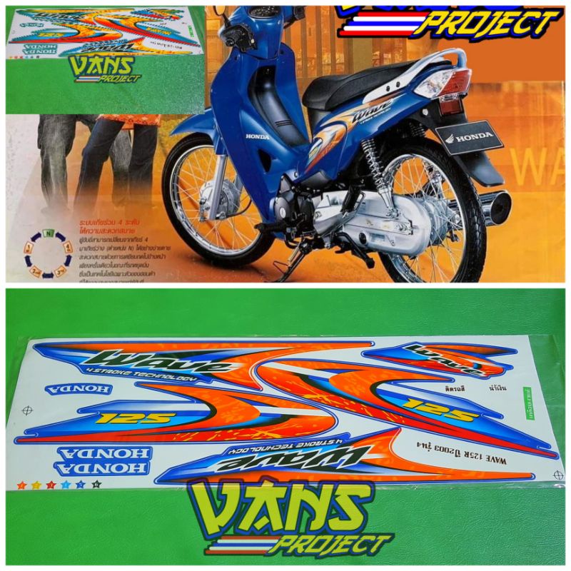 Jual Striping Honda Wave 125 BIRU th 2003 Pnp Honda Kharisma 125 Atau ...