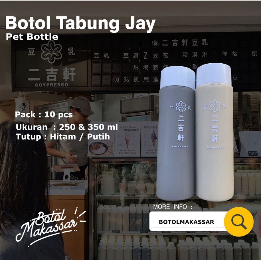 Jual Botol Plastik Tabung Jay (250 ml & 350 ml) isi 10pcs | Shopee Indonesia
