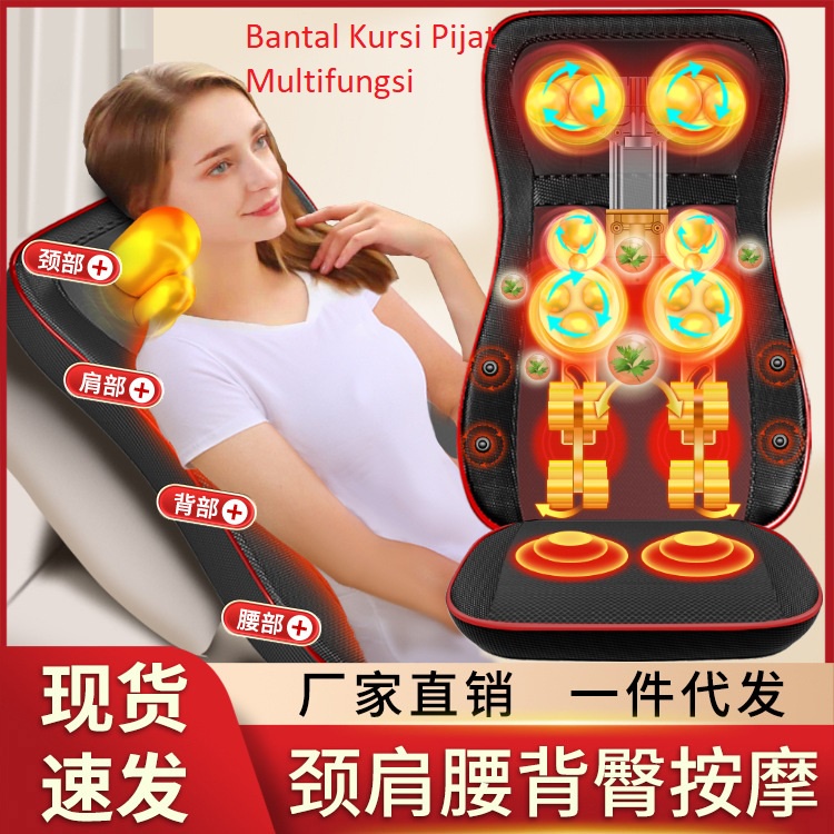 Jual Kursi Pijat Multifungsi Elektrik dengan Pemanas - Bantal Pijat Otomatis - Bantal Pijat ...