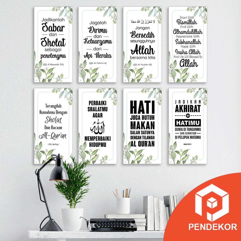 Jual Hiasan Dinding Islami Poster Kayu Motivasi Islam Wall Decor Rumah ...