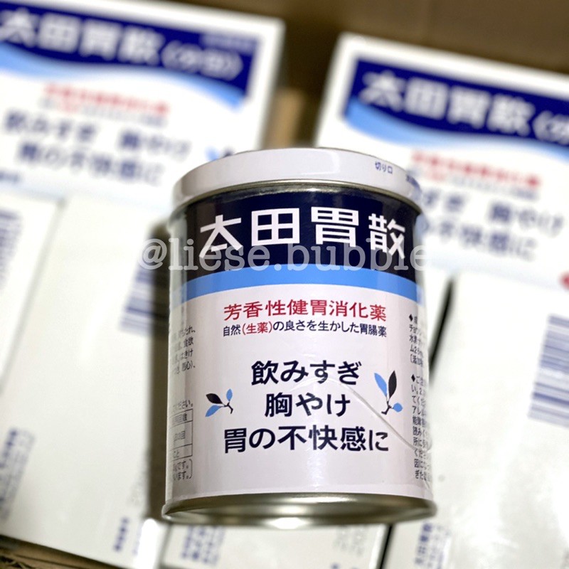 Jual Ohta Isan 210 gr - otha isan kaleng READY Obat Maag Jepang ...