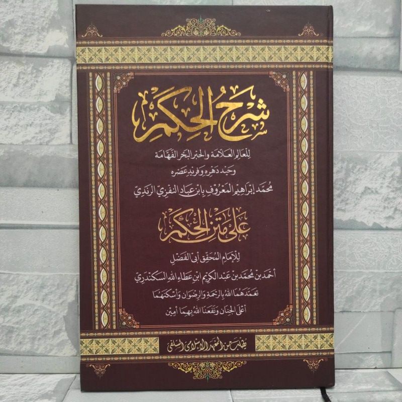 Jual kitab Syarah Hikam makna pesantren Hikam pethuk kitab Al Hikam ...