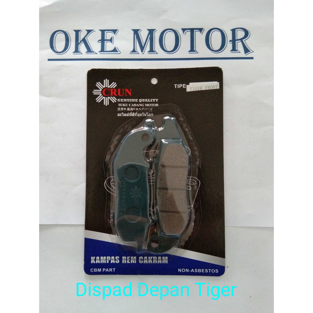 Jual dispad kampas rem cakram depan motor tiger/new/mega pro | Shopee ...