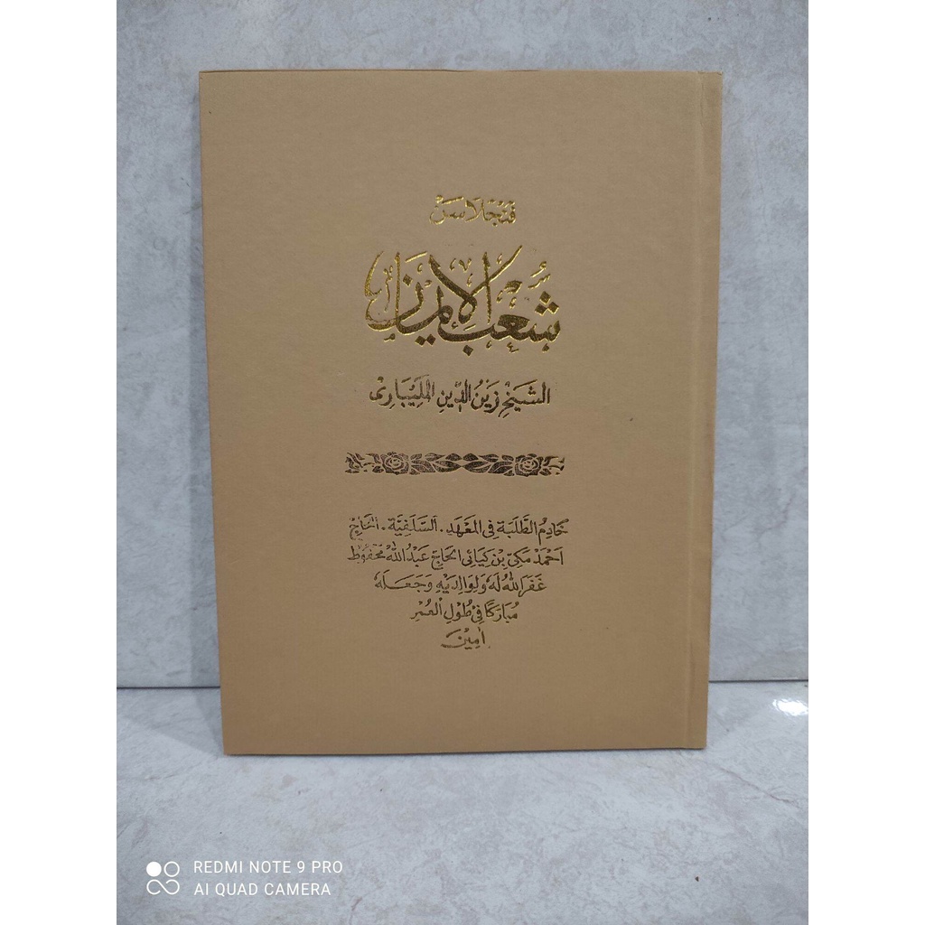 Jual PENJELASAN KITAB SYUBUL IMAN bahasa sunda terjemah dan penjelasan ...