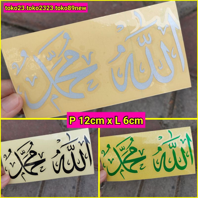 Jual stiker Allah Muhammad stiker cutting motor stiker islam | Shopee ...
