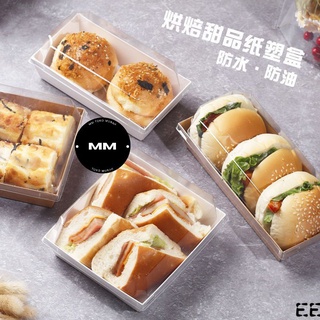 Jual 10pcs paper box burger sandwich roti kue box brownies kotak kue ...