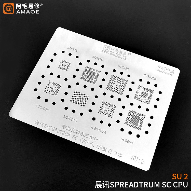 Jual Cetakan Ic AMAOE Stencil Spreadtrum CPU SU2 0.12mm Original ...